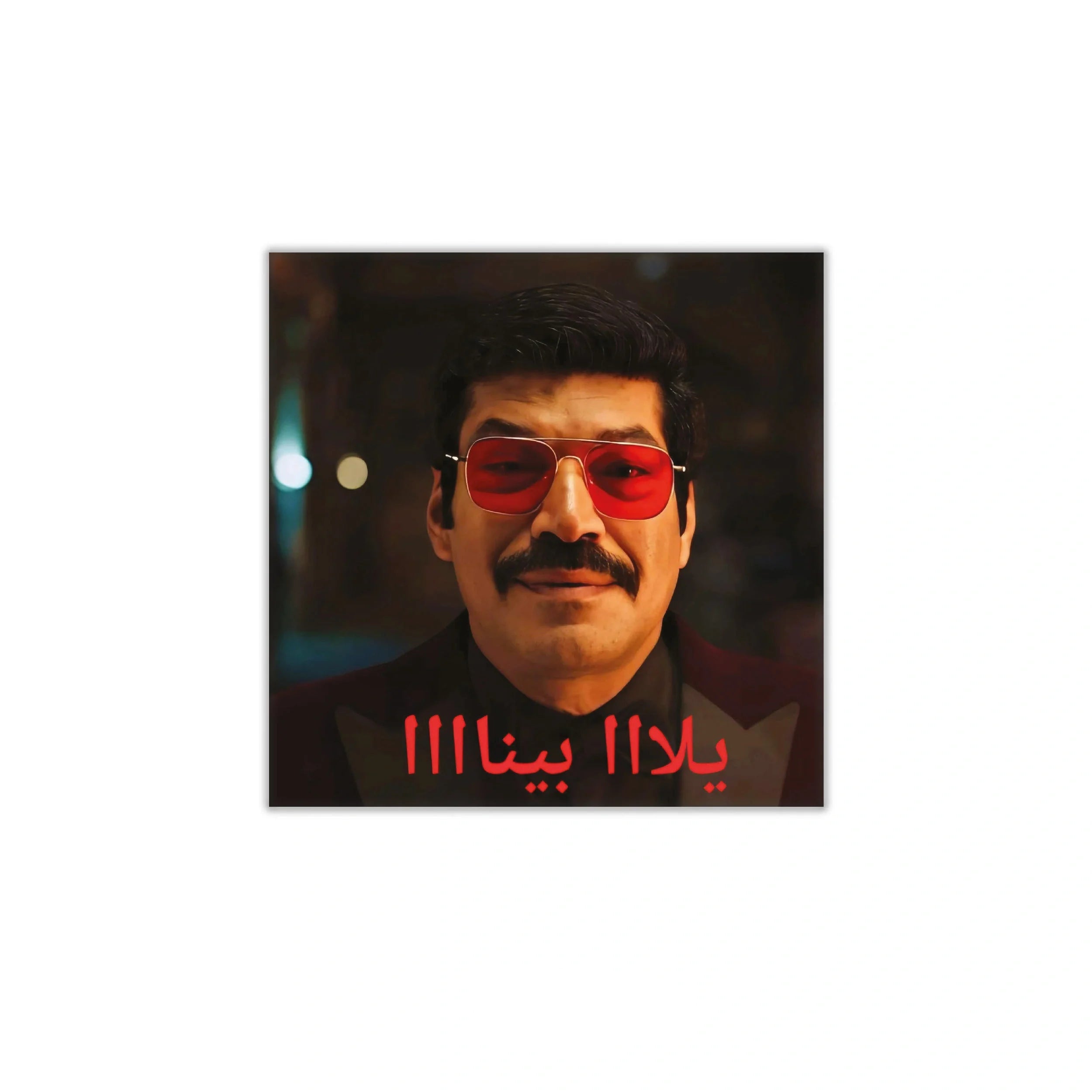 YALLA BENA – Treviia